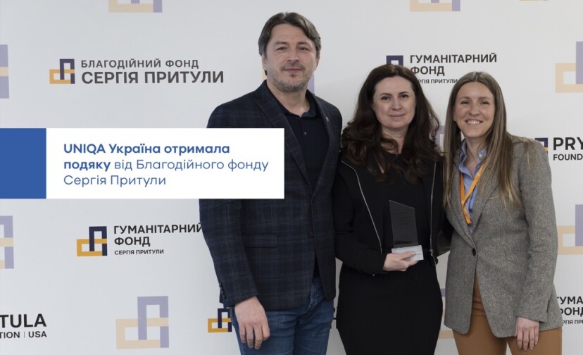 Подяка від Благодійного фонду Сергія Притули за підтримку гуманітарного напрямку у 2024 році