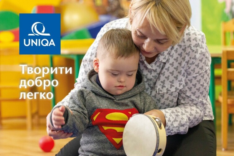 Творити добро легко