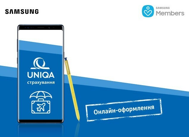 УНІКА приєдналася до програми лояльності Samsung Members